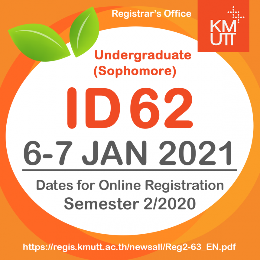 กำหนดการลงทะเบียนเรียนออนไลน์ 2/2563 - Creative Media KMUTTCreative Media KMUTT