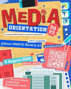 Creative Media KMUTT - Creative Media KMUTTCreative Media KMUTT