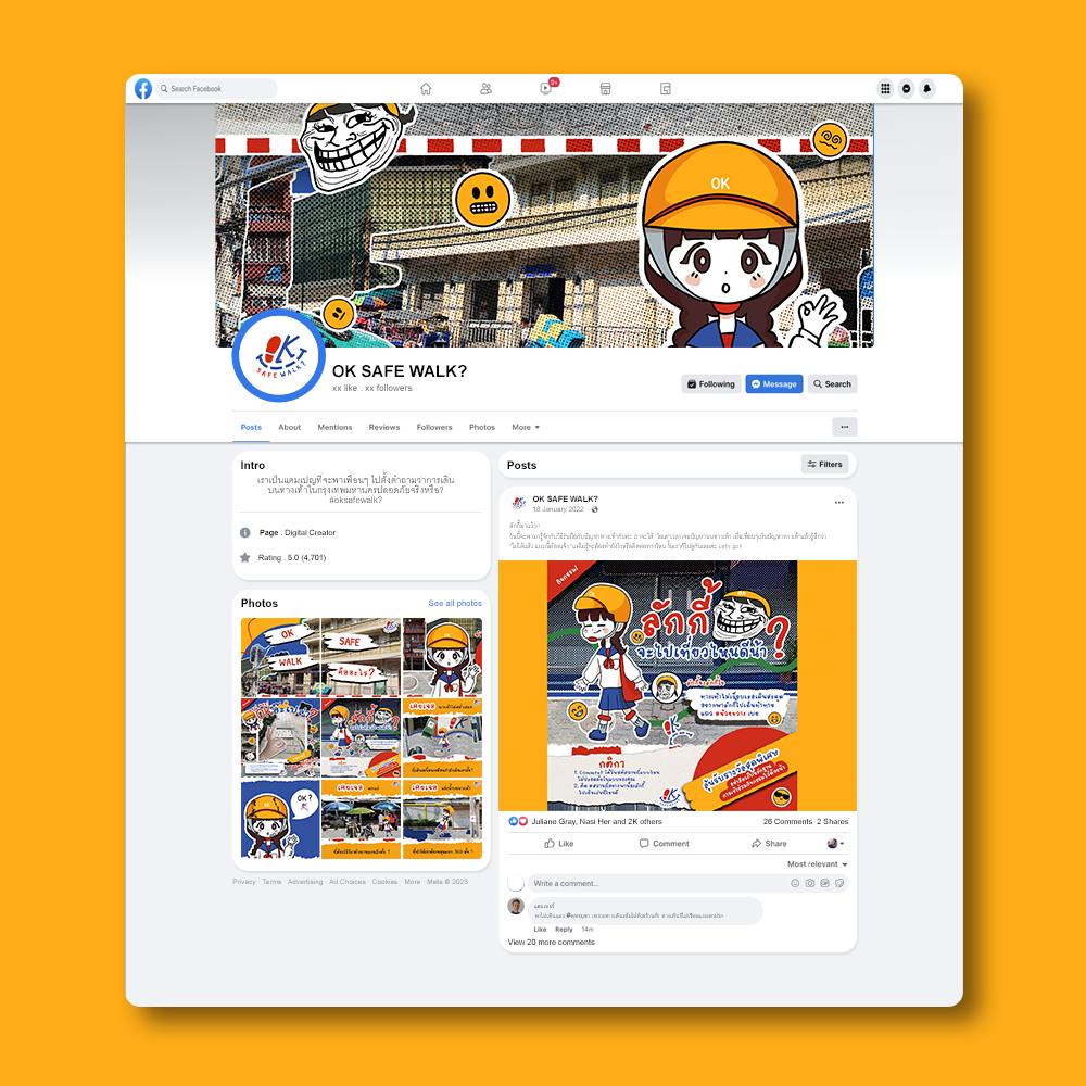 OK SAFE WALK? - Creative Media KMUTTCreative Media KMUTT